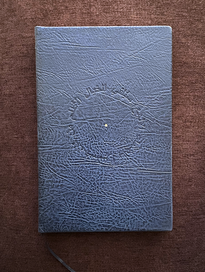 Qutub, Second Edition | Xoanon